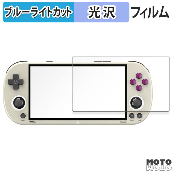 ◎目の負担を軽減ブルーライトは約48%、紫外線は99%カットすることによって目の負担を軽減します。◎高透過率でタッチ感度を維持高透過率の極薄フィルムに撥油コーディングが施されているので、美しい画面を楽むことができます。表面の手触りも滑らかで...