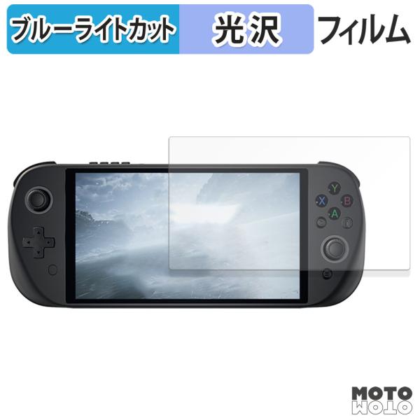 ◎目の負担を軽減ブルーライトは約48%、紫外線は99%カットすることによって目の負担を軽減します。◎高透過率でタッチ感度を維持高透過率の極薄フィルムに撥油コーティングが施されているので、美しい画面を楽むことができます。表面の手触りも滑らかで...