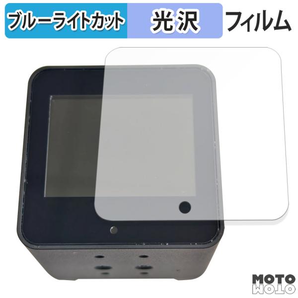 ◎目の負担を軽減ブルーライトは約48%、紫外線は99%カットすることによって目の負担を軽減します。◎高透過率でタッチ感度を維持高透過率の極薄フィルムに撥油コーティングが施されているので、美しい画面を楽むことができます。表面の手触りも滑らかで...