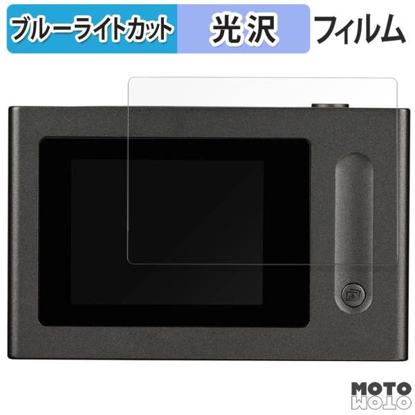 ◎目の負担を軽減ブルーライトは約48%、紫外線は99%カットすることによって目の負担を軽減します。◎高透過率でタッチ感度を維持高透過率の極薄フィルムに撥油コーティングが施されているので、美しい画面を楽むことができます。表面の手触りも滑らかで...