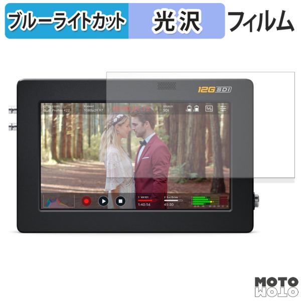 ◎目の負担を軽減ブルーライトは約48%、紫外線は99%カットすることによって目の負担を軽減します。◎高透過率でタッチ感度を維持高透過率の極薄フィルムに撥油コーティングが施されているので、美しい画面を楽むことができます。表面の手触りも滑らかで...