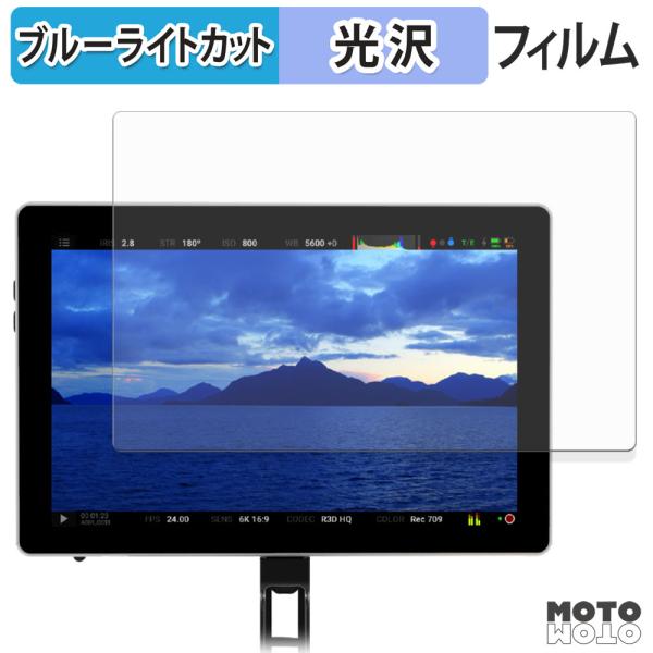 ◎目の負担を軽減ブルーライトは約49％、紫外線は99%カットすることによって目の負担を軽減します。◎高透過率でタッチ感度を維持高透過率の極薄フィルムに撥油コーティングが施されているので、美しい画面を楽むことができます。表面の手触りも滑らかで...