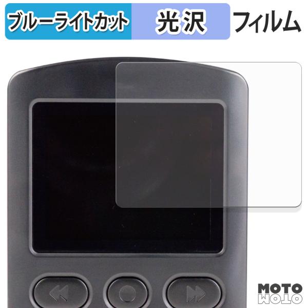 ◎目の負担を軽減ブルーライトは約49％、紫外線は99%カットすることによって目の負担を軽減します。◎高透過率でタッチ感度を維持高透過率の極薄フィルムに撥油コーティングが施されているので、美しい画面を楽むことができます。表面の手触りも滑らかで...