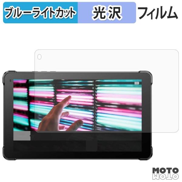 ◎目の負担を軽減ブルーライトは約49％、紫外線は99%カットすることによって目の負担を軽減します。◎高透過率でタッチ感度を維持高透過率の極薄フィルムに撥油コーティングが施されているので、美しい画面を楽むことができます。表面の手触りも滑らかで...