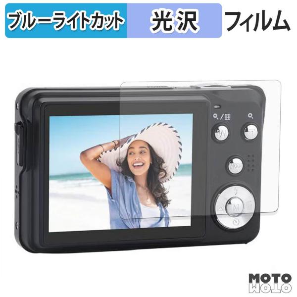 ◎目の負担を軽減ブルーライトは約49％、紫外線は99%カットすることによって目の負担を軽減します。◎高透過率でタッチ感度を維持高透過率の極薄フィルムに撥油コーティングが施されているので、美しい画面を楽むことができます。表面の手触りも滑らかで...