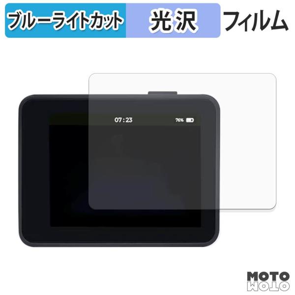 ◎目の負担を軽減ブルーライトは約49％、紫外線は99%カットすることによって目の負担を軽減します。◎高透過率でタッチ感度を維持高透過率の極薄フィルムに撥油コーティングが施されているので、美しい画面を楽むことができます。表面の手触りも滑らかで...