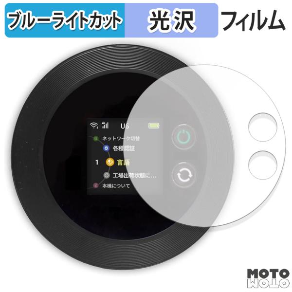 ◎目の負担を軽減ブルーライトは約48%、紫外線は99%カットすることによって目の負担を軽減します。◎高透過率でタッチ感度を維持高透過率の極薄フィルムに撥油コーティングが施されているので、美しい画面を楽むことができます。表面の手触りも滑らかで...