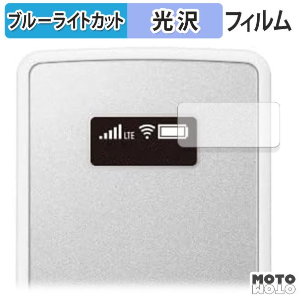 ◎目の負担を軽減ブルーライトは約48%、紫外線は99%カットすることによって目の負担を軽減します。◎高透過率でタッチ感度を維持高透過率の極薄フィルムに撥油コーティングが施されているので、美しい画面を楽むことができます。表面の手触りも滑らかで...