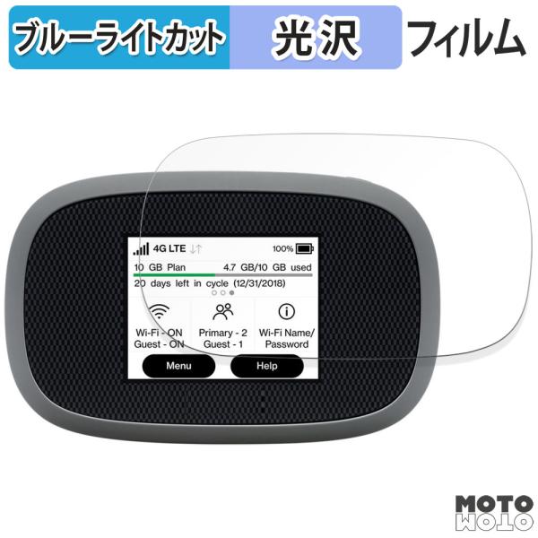 ◎目の負担を軽減ブルーライトは約48%、紫外線は99%カットすることによって目の負担を軽減します。◎高透過率でタッチ感度を維持高透過率の極薄フィルムに撥油コーディングが施されているので、美しい画面を楽むことができます。表面の手触りも滑らかで...