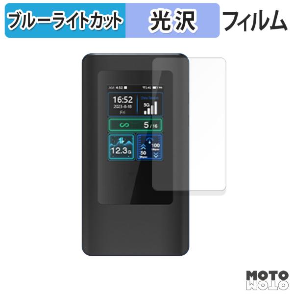◎目の負担を軽減ブルーライトは約48%、紫外線は99%カットすることによって目の負担を軽減します。◎高透過率でタッチ感度を維持高透過率の極薄フィルムに撥油コーティングが施されているので、美しい画面を楽むことができます。表面の手触りも滑らかで...
