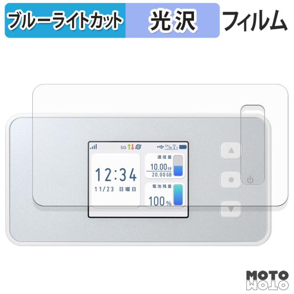 ◎目の負担を軽減ブルーライトは約49％、紫外線は99%カットすることによって目の負担を軽減します。◎高透過率でタッチ感度を維持高透過率の極薄フィルムに撥油コーティングが施されているので、美しい画面を楽むことができます。表面の手触りも滑らかで...