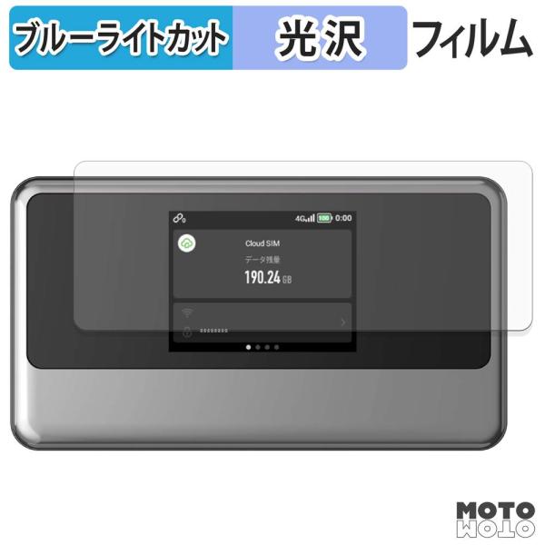 ◎目の負担を軽減ブルーライトは約49％、紫外線は99%カットすることによって目の負担を軽減します。◎高透過率でタッチ感度を維持高透過率の極薄フィルムに撥油コーティングが施されているので、美しい画面を楽むことができます。表面の手触りも滑らかで...