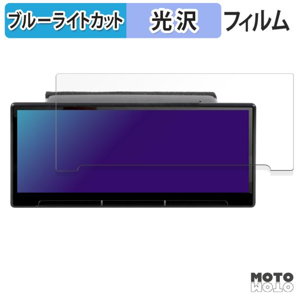 ◎目の負担を軽減ブルーライトは約48%、紫外線は99%カットすることによって目の負担を軽減します。◎高透過率でタッチ感度を維持高透過率の極薄フィルムに撥油コーディングが施されているので、美しい画面を楽むことができます。表面の手触りも滑らかで...