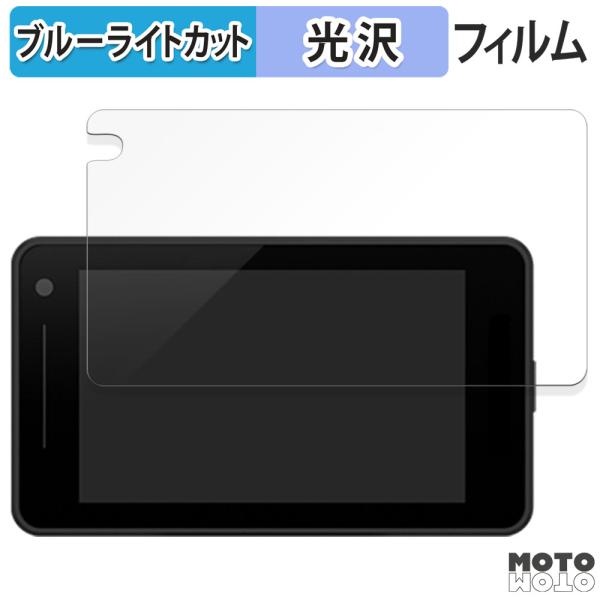 ◎目の負担を軽減ブルーライトは約48%、紫外線は99%カットすることによって目の負担を軽減します。◎高透過率でタッチ感度を維持高透過率の極薄フィルムに撥油コーディングが施されているので、美しい画面を楽むことができます。表面の手触りも滑らかで...