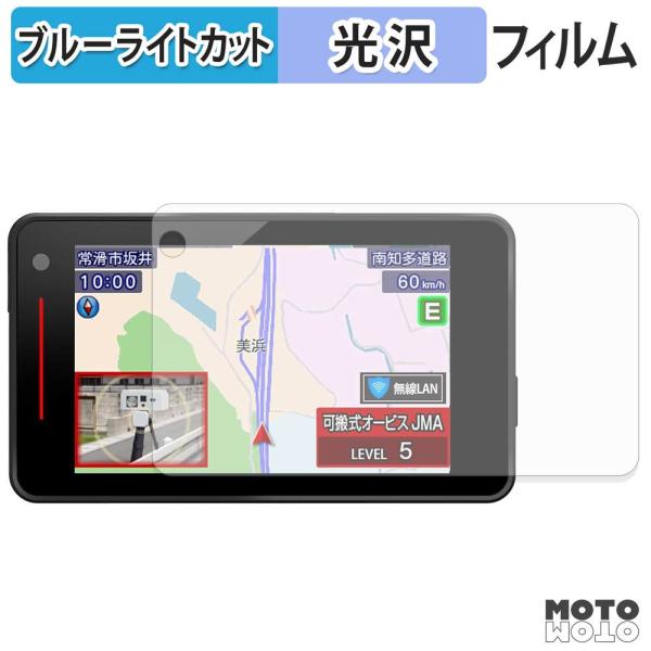 ◎目の負担を軽減ブルーライトは約48%、紫外線は99%カットすることによって目の負担を軽減します。◎高透過率でタッチ感度を維持高透過率の極薄フィルムに撥油コーティングが施されているので、美しい画面を楽むことができます。表面の手触りも滑らかで...