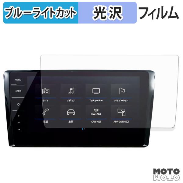 ◎目の負担を軽減ブルーライトは約48%、紫外線は99%カットすることによって目の負担を軽減します。◎高透過率でタッチ感度を維持高透過率の極薄フィルムに撥油コーティングが施されているので、美しい画面を楽むことができます。表面の手触りも滑らかで...