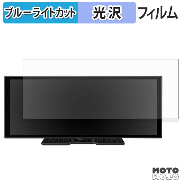 ◎目の負担を軽減ブルーライトは約48%、紫外線は99%カットすることによって目の負担を軽減します。◎高透過率でタッチ感度を維持高透過率の極薄フィルムに撥油コーティングが施されているので、美しい画面を楽むことができます。表面の手触りも滑らかで...