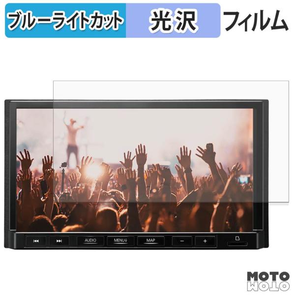 ◎目の負担を軽減ブルーライトは約49％、紫外線は99%カットすることによって目の負担を軽減します。◎高透過率でタッチ感度を維持高透過率の極薄フィルムに撥油コーティングが施されているので、美しい画面を楽むことができます。表面の手触りも滑らかで...