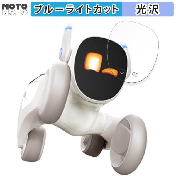 ◎目の負担を軽減ブルーライトは約48%、紫外線は99%カットすることによって目の負担を軽減します。◎高透過率でタッチ感度を維持高透過率の極薄フィルムに撥油コーディングが施されているので、美しい画面を楽むことができます。表面の手触りも滑らかで...