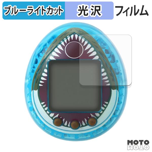 ◎目の負担を軽減ブルーライトは約48%、紫外線は99%カットすることによって目の負担を軽減します。◎高透過率でタッチ感度を維持高透過率の極薄フィルムに撥油コーティングが施されているので、美しい画面を楽むことができます。表面の手触りも滑らかで...