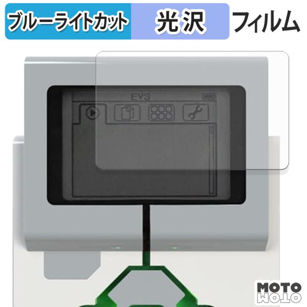 ◎目の負担を軽減ブルーライトは約49％、紫外線は99%カットすることによって目の負担を軽減します。◎高透過率でタッチ感度を維持高透過率の極薄フィルムに撥油コーティングが施されているので、美しい画面を楽むことができます。表面の手触りも滑らかで...
