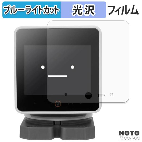 ◎目の負担を軽減ブルーライトは約49％、紫外線は99%カットすることによって目の負担を軽減します。◎高透過率でタッチ感度を維持高透過率の極薄フィルムに撥油コーティングが施されているので、美しい画面を楽むことができます。表面の手触りも滑らかで...