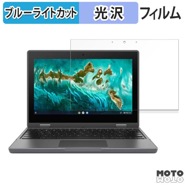 ◎目の負担を軽減ブルーライトは約49％、紫外線は99%カットすることによって目の負担を軽減します。◎高透過率でタッチ感度を維持高透過率の極薄フィルムに撥油コーティングが施されているので、美しい画面を楽むことができます。表面の手触りも滑らかで...
