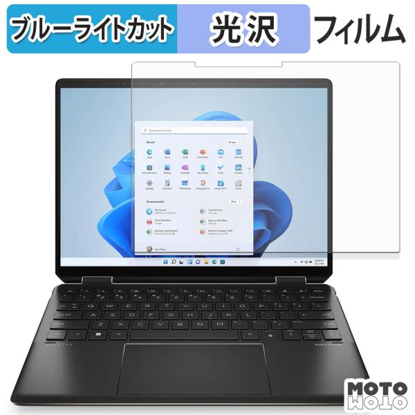 ◎目の負担を軽減ブルーライトは約49％、紫外線は99%カットすることによって目の負担を軽減します。◎高透過率でタッチ感度を維持高透過率の極薄フィルムに撥油コーティングが施されているので、美しい画面を楽むことができます。表面の手触りも滑らかで...