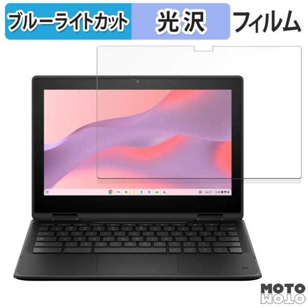 ◎目の負担を軽減ブルーライトは約48%、紫外線は99%カットすることによって目の負担を軽減します。◎高透過率でタッチ感度を維持高透過率の極薄フィルムに撥油コーディングが施されているので、美しい画面を楽むことができます。表面の手触りも滑らかで...