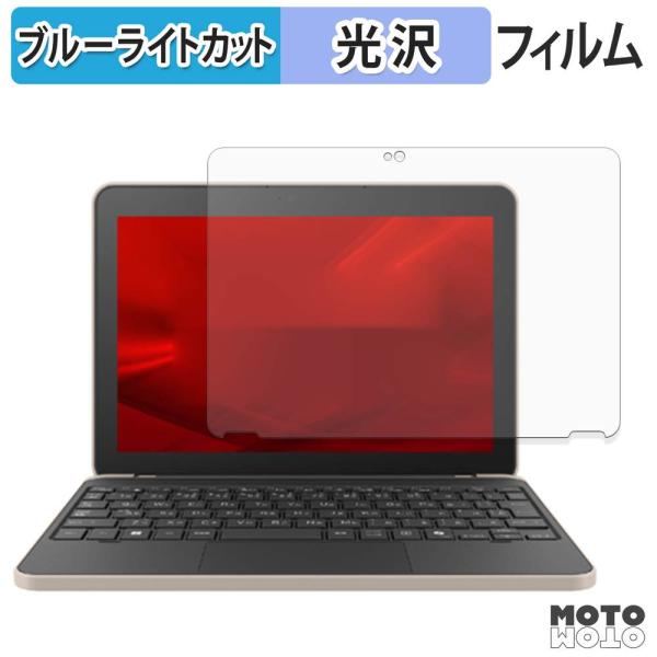 ◎目の負担を軽減ブルーライトは約49％、紫外線は99%カットすることによって目の負担を軽減します。◎高透過率でタッチ感度を維持高透過率の極薄フィルムに撥油コーティングが施されているので、美しい画面を楽むことができます。表面の手触りも滑らかで...
