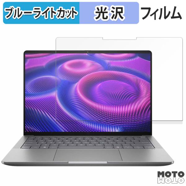 ◎目の負担を軽減ブルーライトは約48%、紫外線は99%カットすることによって目の負担を軽減します。◎高透過率でタッチ感度を維持高透過率の極薄フィルムに撥油コーティングが施されているので、美しい画面を楽むことができます。表面の手触りも滑らかで...
