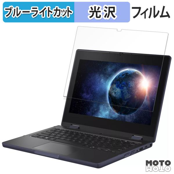 ◎目の負担を軽減ブルーライトは約48%、紫外線は99%カットすることによって目の負担を軽減します。◎高透過率でタッチ感度を維持高透過率の極薄フィルムに撥油コーティングが施されているので、美しい画面を楽むことができます。表面の手触りも滑らかで...