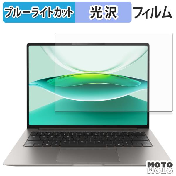 ◎目の負担を軽減ブルーライトは約48%、紫外線は99%カットすることによって目の負担を軽減します。◎高透過率でタッチ感度を維持高透過率の極薄フィルムに撥油コーティングが施されているので、美しい画面を楽むことができます。表面の手触りも滑らかで...