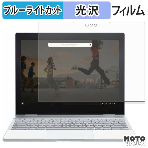 ◎目の負担を軽減ブルーライトは約48%、紫外線は99%カットすることによって目の負担を軽減します。◎高透過率でタッチ感度を維持高透過率の極薄フィルムに撥油コーティングが施されているので、美しい画面を楽むことができます。表面の手触りも滑らかで...