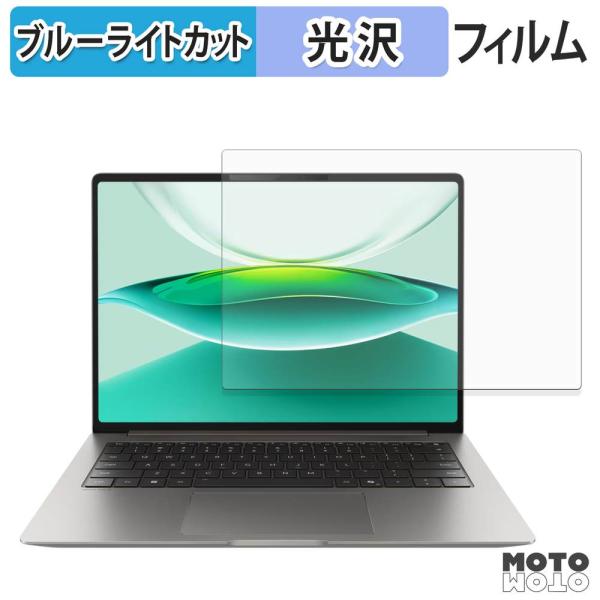 ◎目の負担を軽減ブルーライトは約49％、紫外線は99%カットすることによって目の負担を軽減します。◎高透過率でタッチ感度を維持高透過率の極薄フィルムに撥油コーティングが施されているので、美しい画面を楽むことができます。表面の手触りも滑らかで...