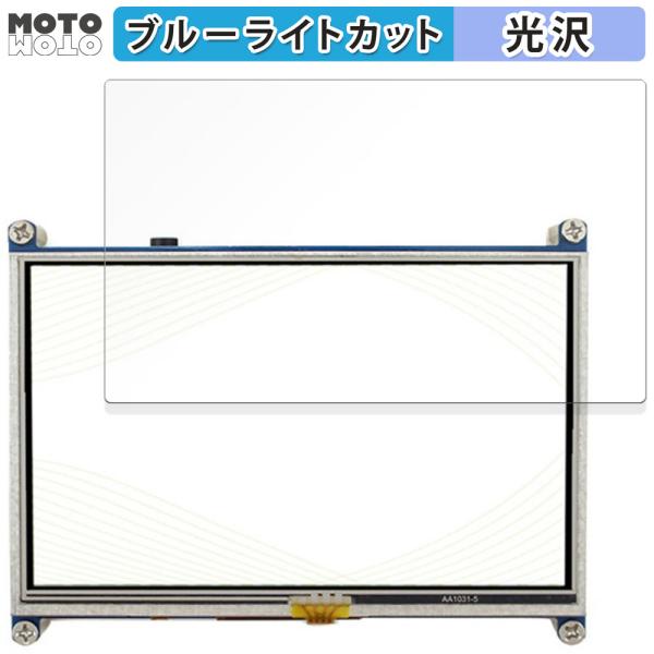 ◎目の負担を軽減ブルーライトは約48%、紫外線は99%カットすることによって目の負担を軽減します。◎高透過率でタッチ感度を維持高透過率の極薄フィルムに撥油コーディングが施されているので、美しい画面を楽むことができます。表面の手触りも滑らかで...