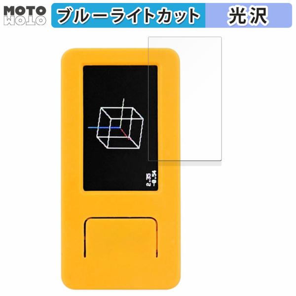 ◎目の負担を軽減ブルーライトは約48%、紫外線は99%カットすることによって目の負担を軽減します。◎高透過率でタッチ感度を維持高透過率の極薄フィルムに撥油コーディングが施されているので、美しい画面を楽むことができます。表面の手触りも滑らかで...