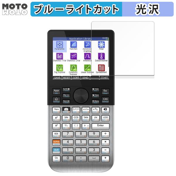 ◎目の負担を軽減ブルーライトは約48%、紫外線は99%カットすることによって目の負担を軽減します。◎高透過率でタッチ感度を維持高透過率の極薄フィルムに撥油コーディングが施されているので、美しい画面を楽むことができます。表面の手触りも滑らかで...