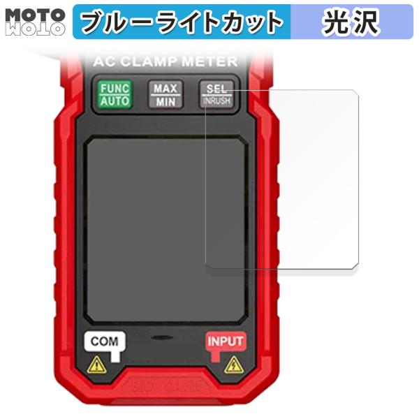 ◎目の負担を軽減ブルーライトは約48%、紫外線は99%カットすることによって目の負担を軽減します。◎高透過率でタッチ感度を維持高透過率の極薄フィルムに撥油コーディングが施されているので、美しい画面を楽むことができます。表面の手触りも滑らかで...