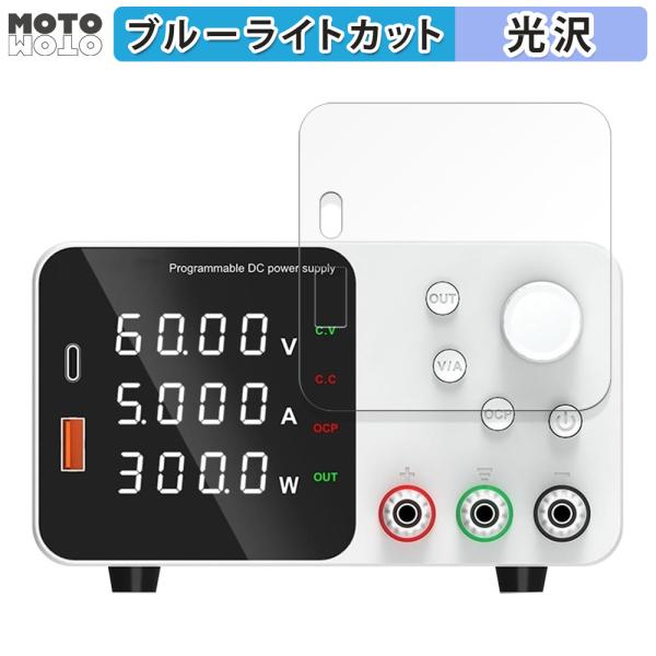 ◎目の負担を軽減ブルーライトは約48%、紫外線は99%カットすることによって目の負担を軽減します。◎高透過率でタッチ感度を維持高透過率の極薄フィルムに撥油コーディングが施されているので、美しい画面を楽むことができます。表面の手触りも滑らかで...