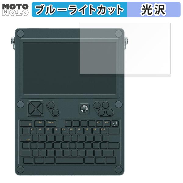 ◎目の負担を軽減ブルーライトは約48%、紫外線は99%カットすることによって目の負担を軽減します。◎高透過率でタッチ感度を維持高透過率の極薄フィルムに撥油コーディングが施されているので、美しい画面を楽むことができます。表面の手触りも滑らかで...