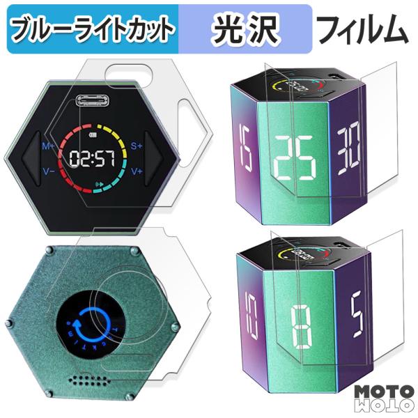 ◎目の負担を軽減ブルーライトは約48%、紫外線は99%カットすることによって目の負担を軽減します。◎高透過率でタッチ感度を維持高透過率の極薄フィルムに撥油コーディングが施されているので、美しい画面を楽むことができます。表面の手触りも滑らかで...