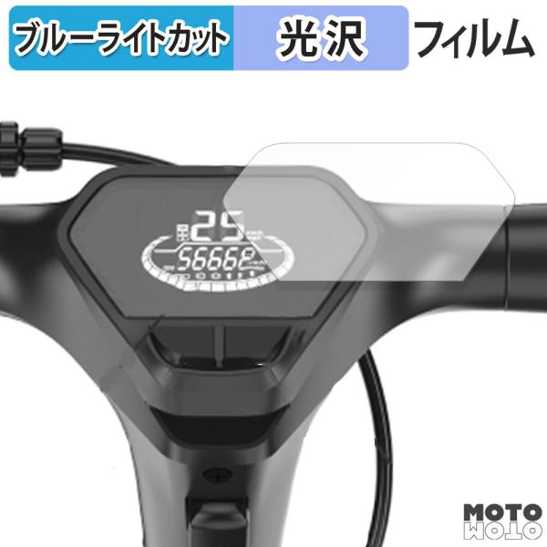 ◎目の負担を軽減ブルーライトは約48%、紫外線は99%カットすることによって目の負担を軽減します。◎高透過率でタッチ感度を維持高透過率の極薄フィルムに撥油コーディングが施されているので、美しい画面を楽むことができます。表面の手触りも滑らかで...