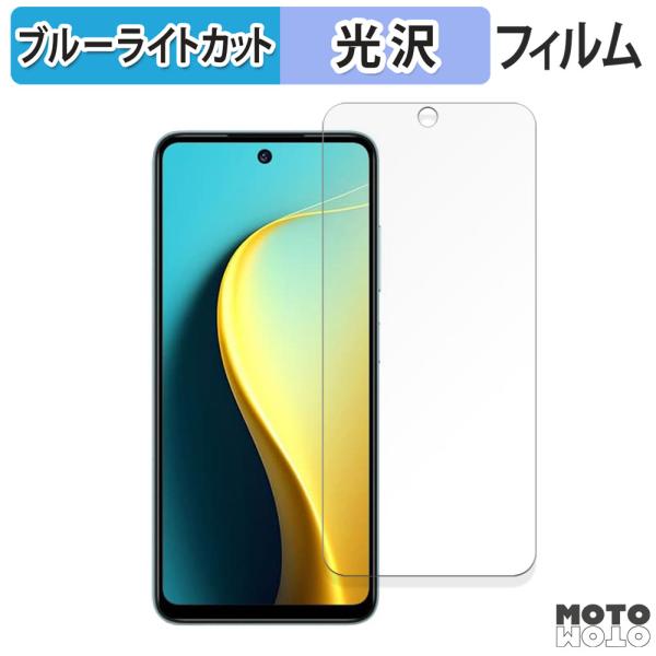 ◎目の負担を軽減ブルーライトは約48%、紫外線は99%カットすることによって目の負担を軽減します。◎高透過率でタッチ感度を維持高透過率の極薄フィルムに撥油コーディングが施されているので、美しい画面を楽むことができます。表面の手触りも滑らかで...