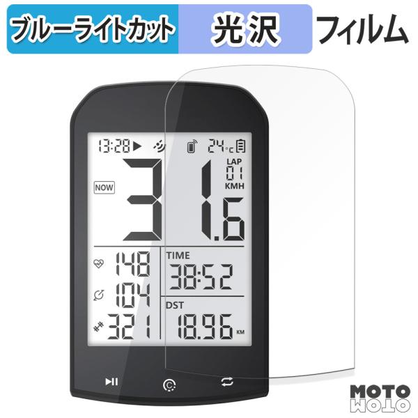 ◎目の負担を軽減ブルーライトは約48%、紫外線は99%カットすることによって目の負担を軽減します。◎高透過率でタッチ感度を維持高透過率の極薄フィルムに撥油コーティングが施されているので、美しい画面を楽むことができます。表面の手触りも滑らかで...