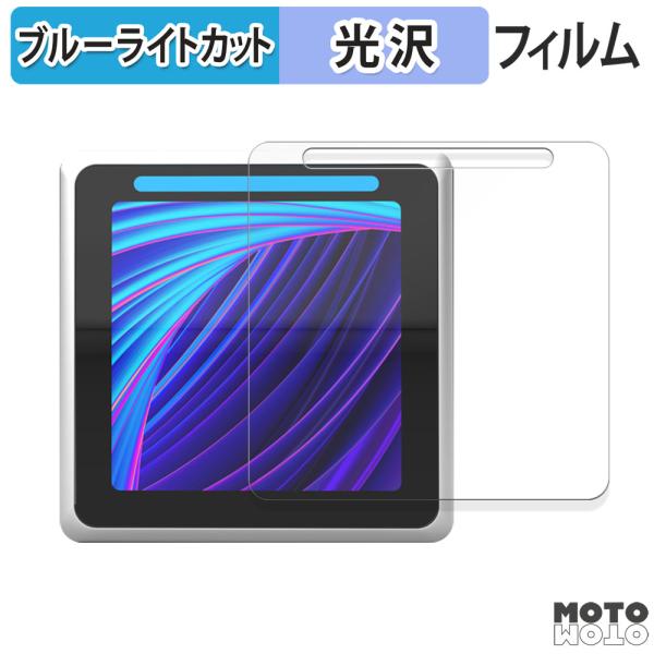 ◎目の負担を軽減ブルーライトは約48%、紫外線は99%カットすることによって目の負担を軽減します。◎高透過率でタッチ感度を維持高透過率の極薄フィルムに撥油コーティングが施されているので、美しい画面を楽むことができます。表面の手触りも滑らかで...