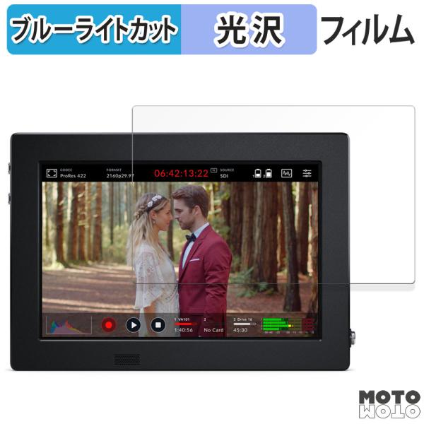 ◎目の負担を軽減ブルーライトは約48%、紫外線は99%カットすることによって目の負担を軽減します。◎高透過率でタッチ感度を維持高透過率の極薄フィルムに撥油コーティングが施されているので、美しい画面を楽むことができます。表面の手触りも滑らかで...