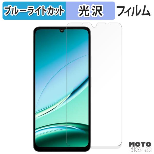 ◎目の負担を軽減ブルーライトは約49％、紫外線は99%カットすることによって目の負担を軽減します。◎高透過率でタッチ感度を維持高透過率の極薄フィルムに撥油コーティングが施されているので、美しい画面を楽むことができます。表面の手触りも滑らかで...