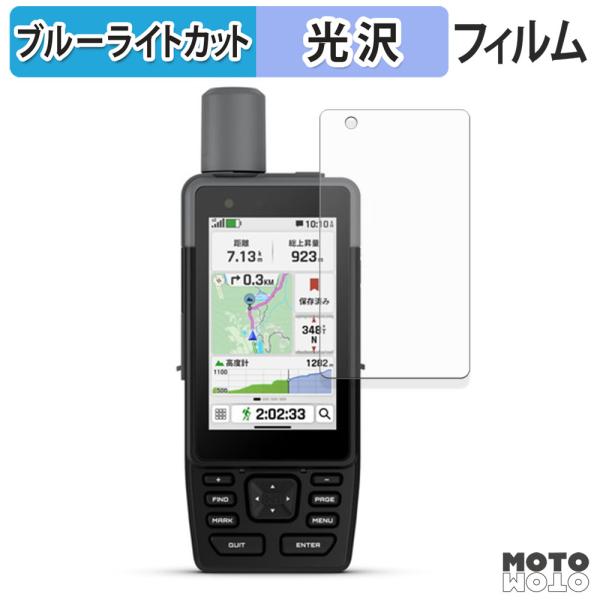 ◎目の負担を軽減ブルーライトは約49％、紫外線は99%カットすることによって目の負担を軽減します。◎高透過率でタッチ感度を維持高透過率の極薄フィルムに撥油コーティングが施されているので、美しい画面を楽むことができます。表面の手触りも滑らかで...