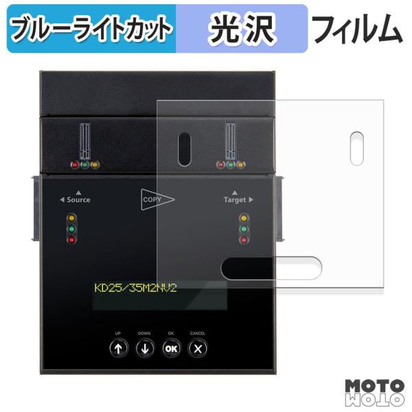 ◎目の負担を軽減ブルーライトは約49％、紫外線は99%カットすることによって目の負担を軽減します。◎高透過率でタッチ感度を維持高透過率の極薄フィルムに撥油コーティングが施されているので、美しい画面を楽むことができます。表面の手触りも滑らかで...